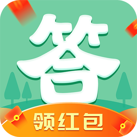 我要答题红包版图标
