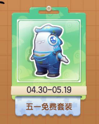太空杀免费账号图标