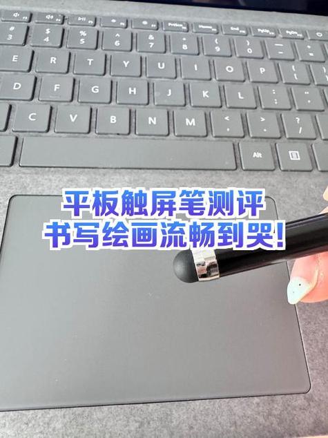 平板触屏失灵修复多少钱截图