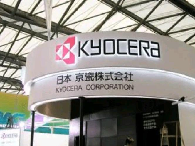 日本screen制造株式会社图标