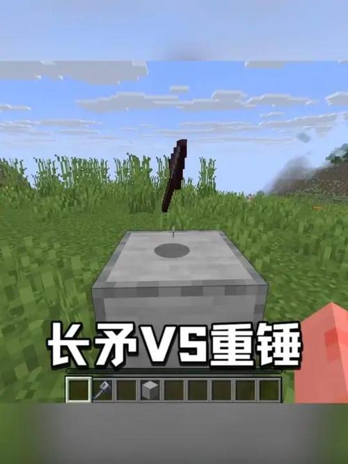长矛重锤文明图标