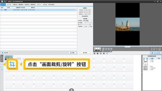 横屏游戏怎么强制竖屏图标