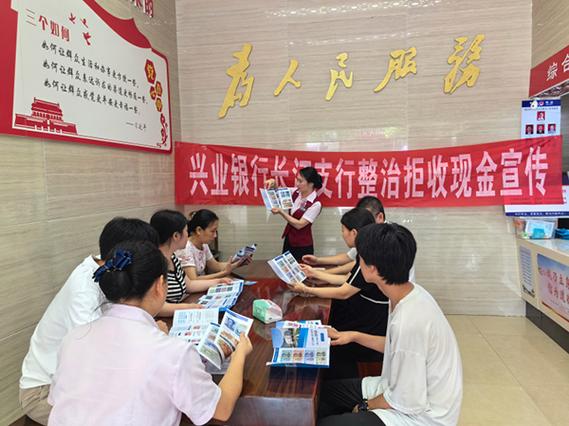 兴业银行新加坡分行图标