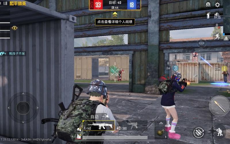 第三人称视角游戏大全截图