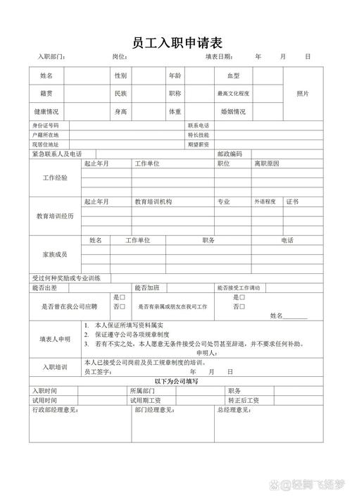 小白升职记开服表