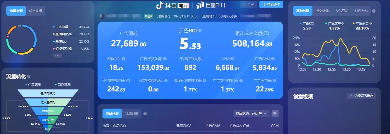 look直播充值哪里便宜图标