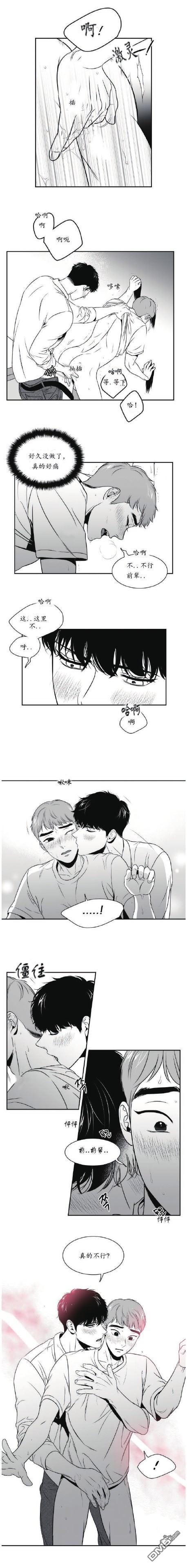 免费漫画极速版图标