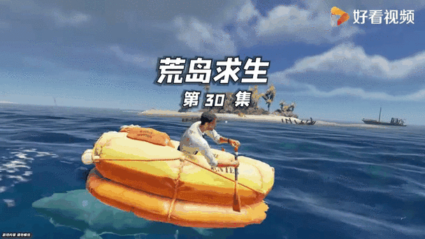荒岛求生日记破解版下载截图