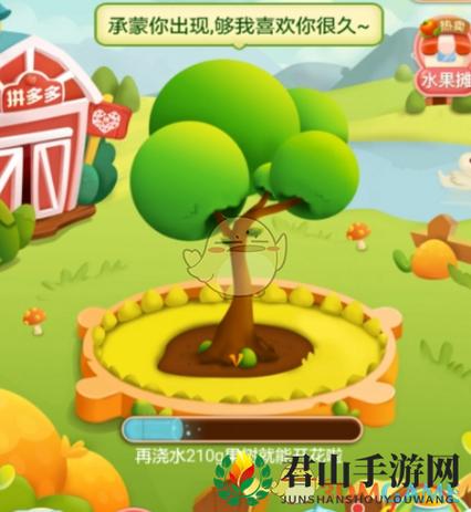 多多果园赚钱图标