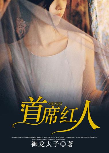 红人小说网改名叫什么了截图