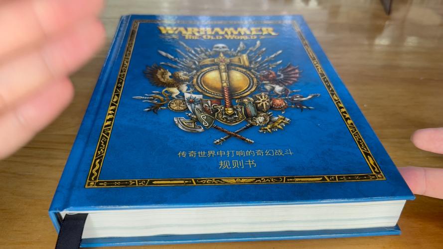 战锤十版规则书缩略图
