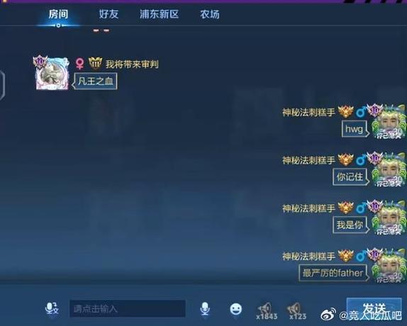 王者荣耀多久开个新区图标