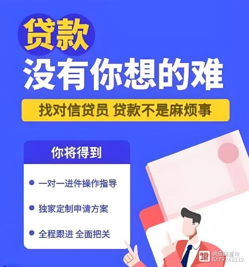 哪些贷款好贷图标
