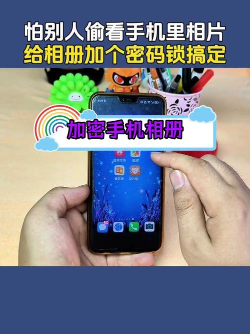 vivox9怎样设置相册密码图标