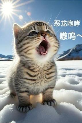 恶龙咆哮原版是谁截图