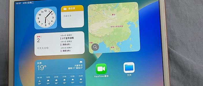 ipad 2017是第几代图标