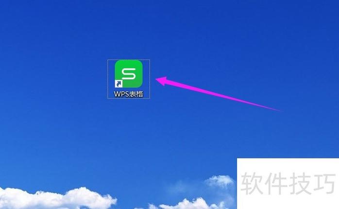 桌面图标文件名变蓝色截图