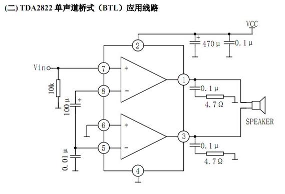 单声道音频合并截图