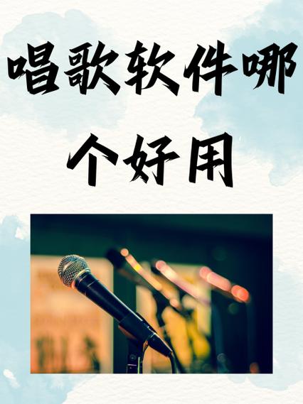 唱吧级别一览表图标
