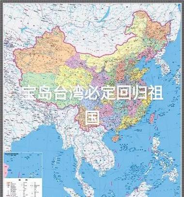 台湾与大陆名词对照表图标