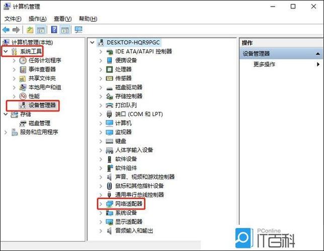 为什么电脑待机后就断网图标