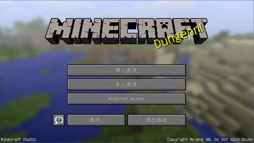 我的世界测试版本最新下载图标