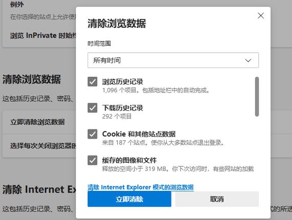 steam缓存文件占用空间图标