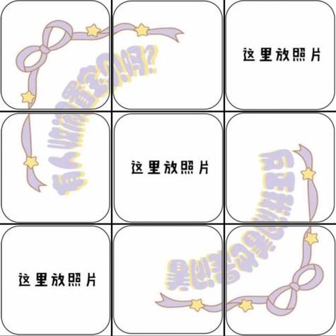朋友圈九宫格广告图标