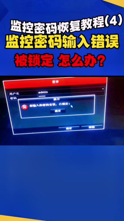 忘记订烟密码怎么找回图标