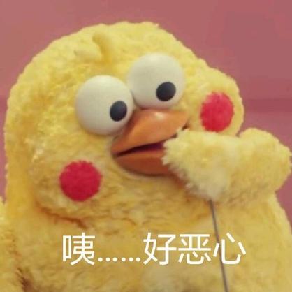 表情包搜狗图标