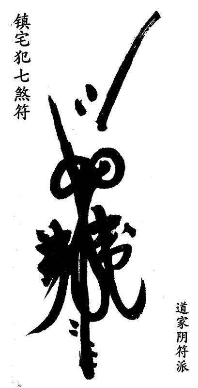 一个圈的特殊符号图标