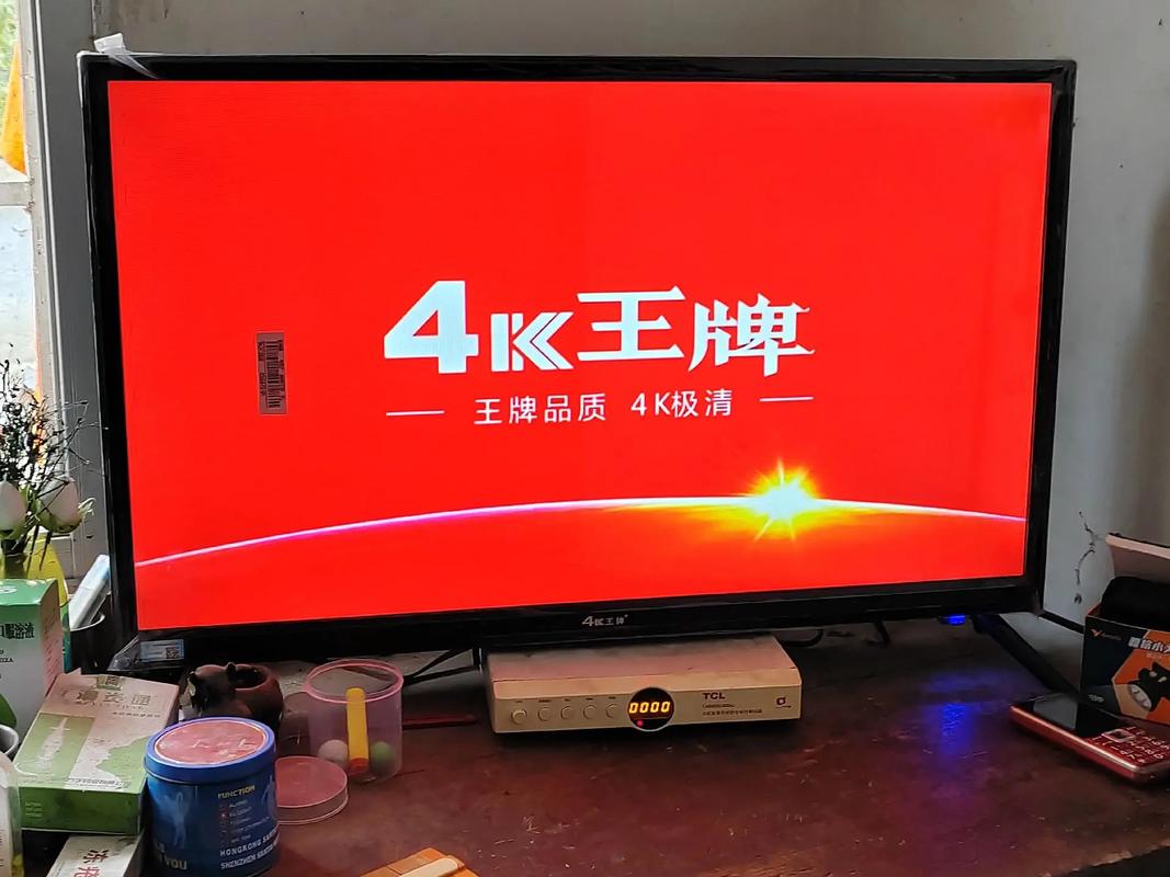 王牌电视