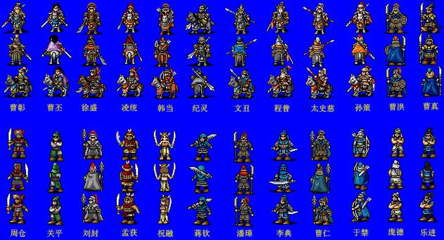 三国戏英杰传外传奖励截图
