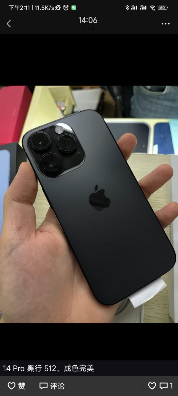 14pro黑色和白色哪个好看图标