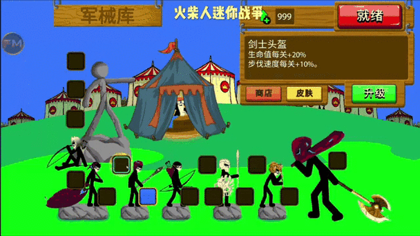 火柴人城市犯罪无限金币版图标