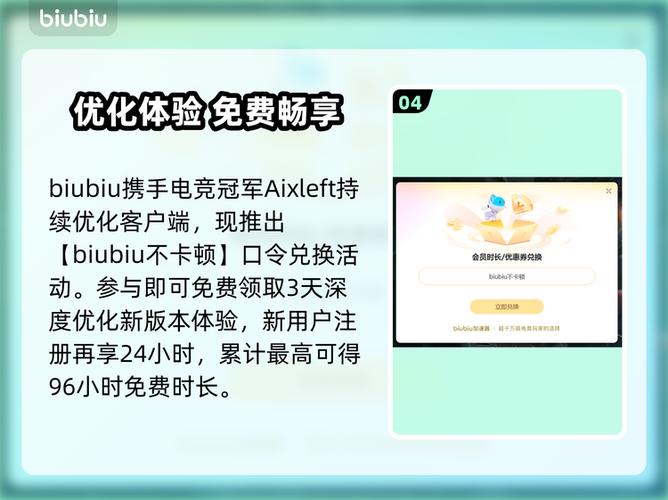 apex掉帧卡顿图标