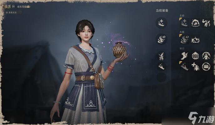 和平精英古墓迷途怎么换角色图标