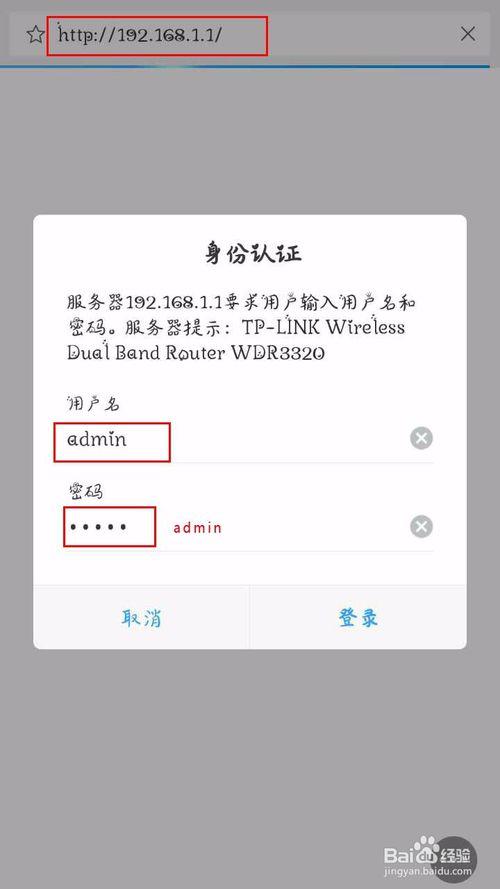 路由器无法重置图标