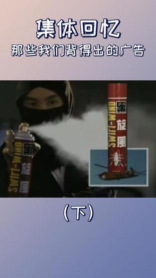 黑旋风忍者作者是谁图标