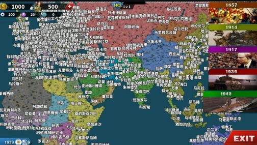 世界征服者4无敌版无限资源mod图标