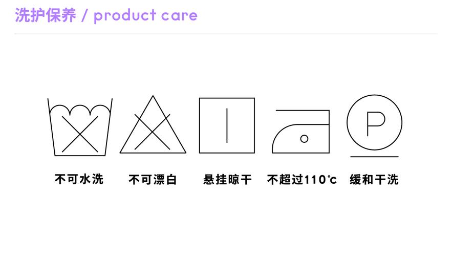 挽秋同款符号截图