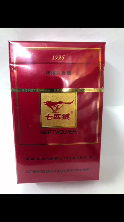 硬红狼1条多少钱