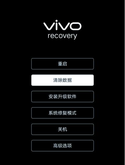 vivo触摸屏失灵修复图标