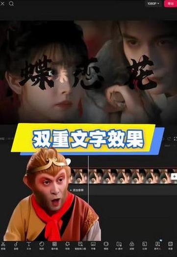 剪映制作文字特效的方法图标