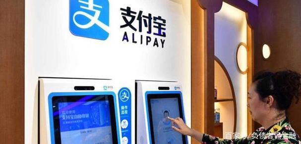 花呗商家收款手续费图标