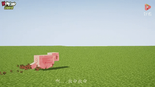 mc动画联盟图标