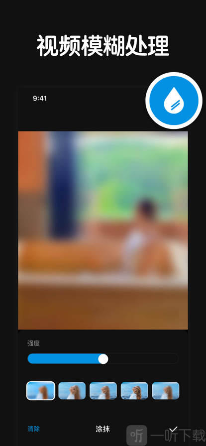 ipad相册马赛克功能在哪