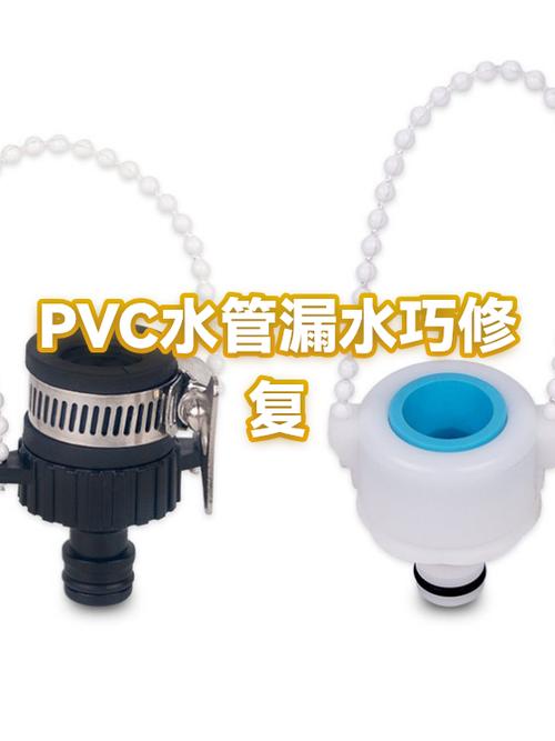 专业维修水管漏水检测图标