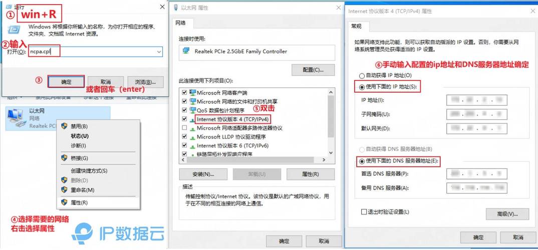 局域网内ip冲突怎么解决截图