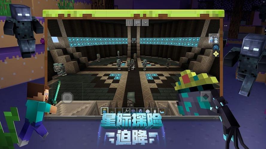 我的世界斗罗模组图标